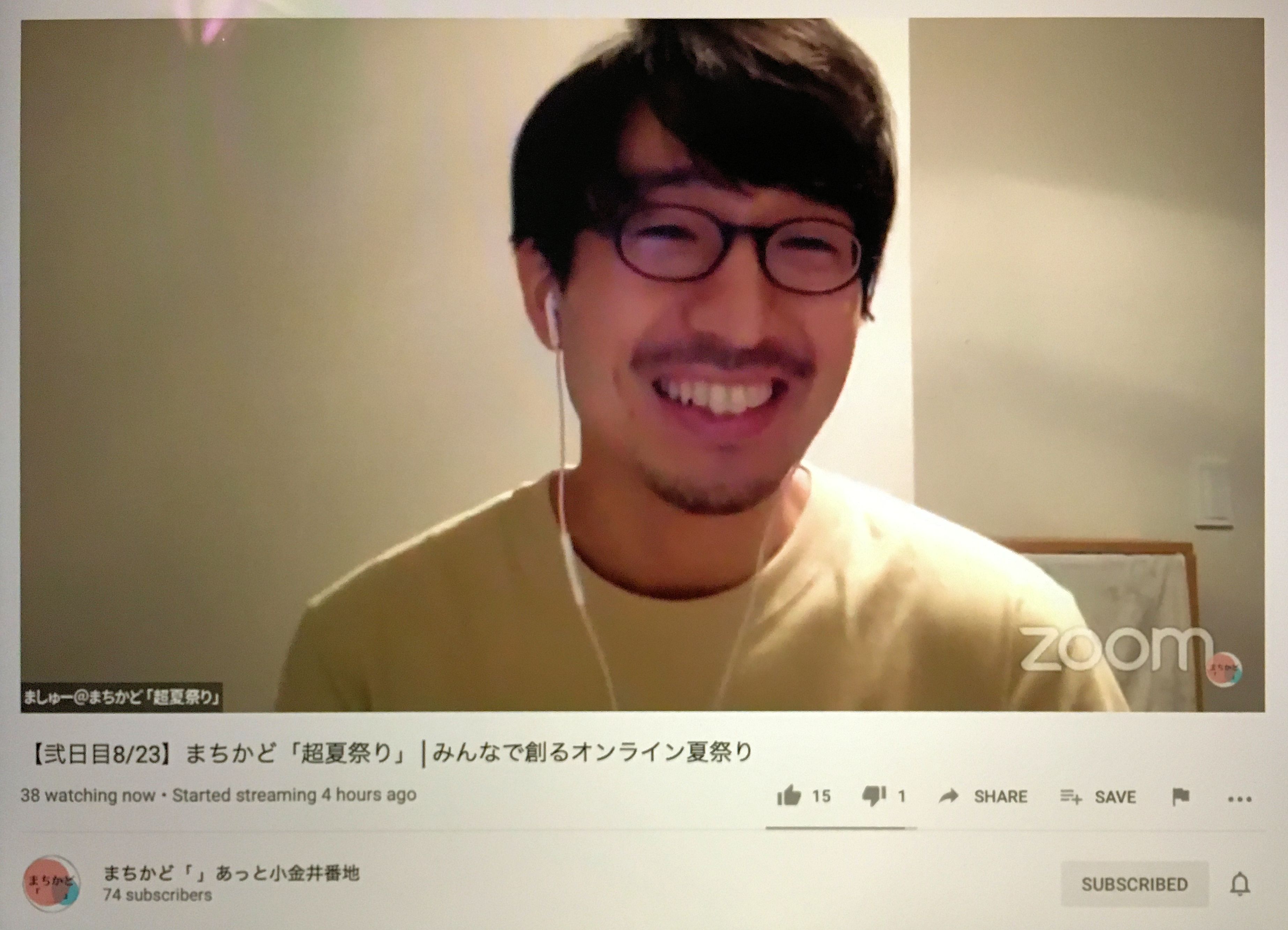 natsumatsuriday2_mashuu | まろん通信