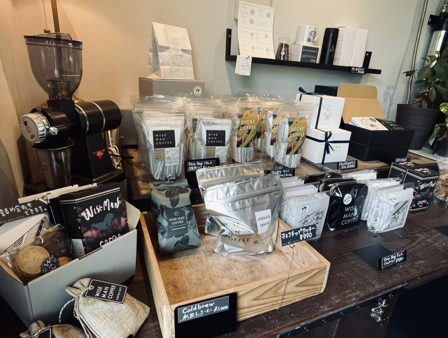 まろん通信Vol.3476 パティスリー専門店にリニューアル！〜WISE MAN COFFEE本店〜 | まろん通信