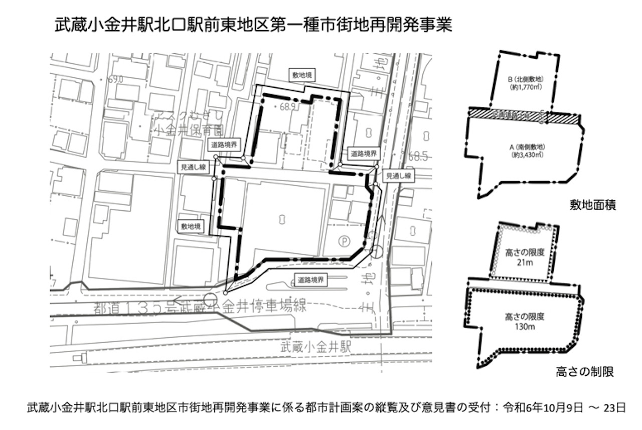 まろん通信Vol.3659 武蔵小金井駅北口駅前東地区市街地再開発事業 〜 ボーリング調査（地盤調査）が始まりました | まろん通信