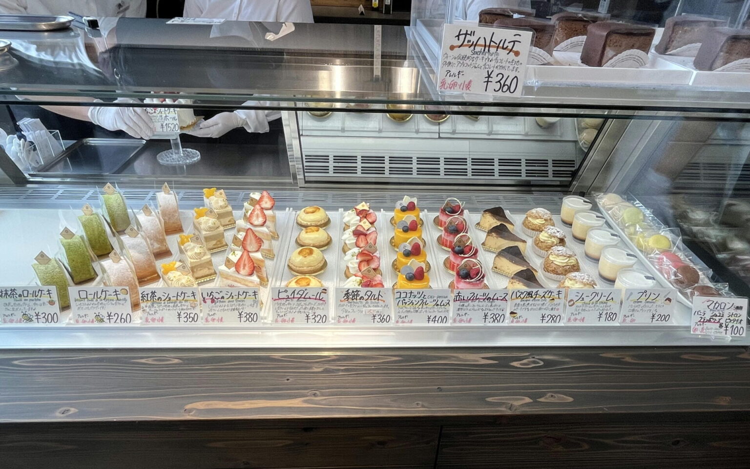 まろん通信Vol.3874 小金井の辻調理師専門学校内にアトリエ 辻 東京がグランドオープンしました。 | まろん通信