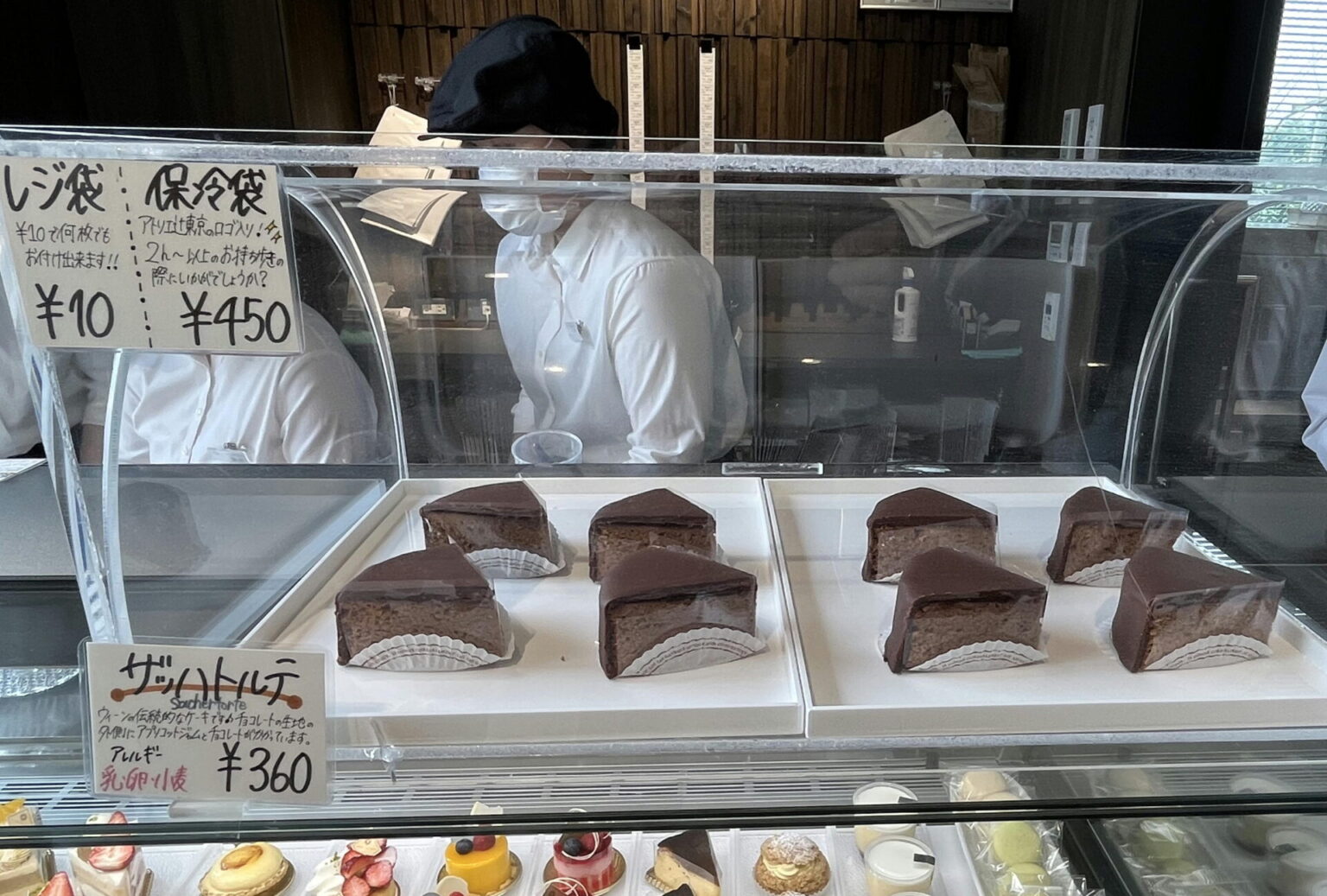 まろん通信Vol.3874 小金井の辻調理師専門学校内にアトリエ 辻 東京がグランドオープンしました。 | まろん通信