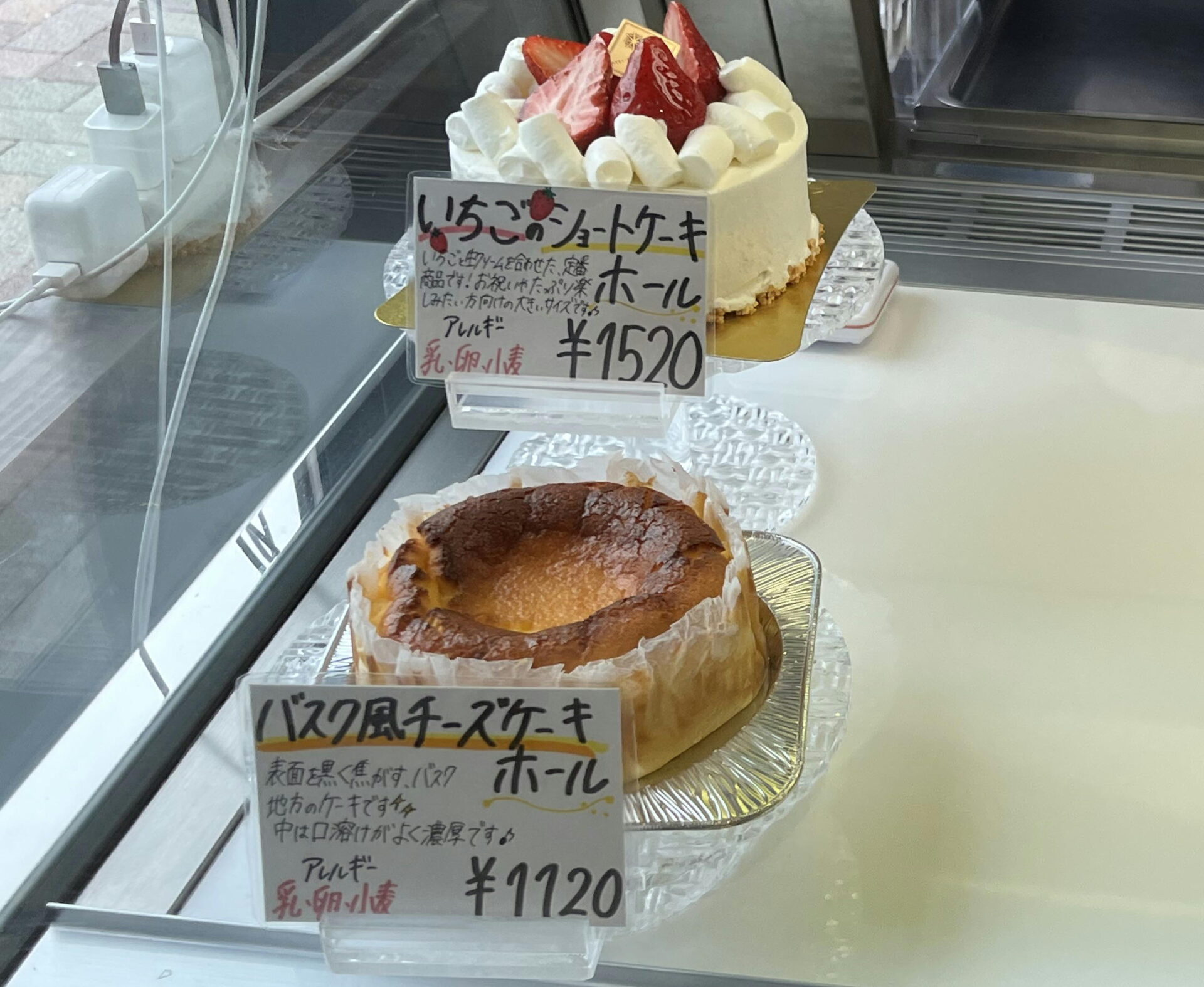 まろん通信Vol.3874 小金井の辻調理師専門学校内にアトリエ 辻 東京がグランドオープンしました。 | まろん通信